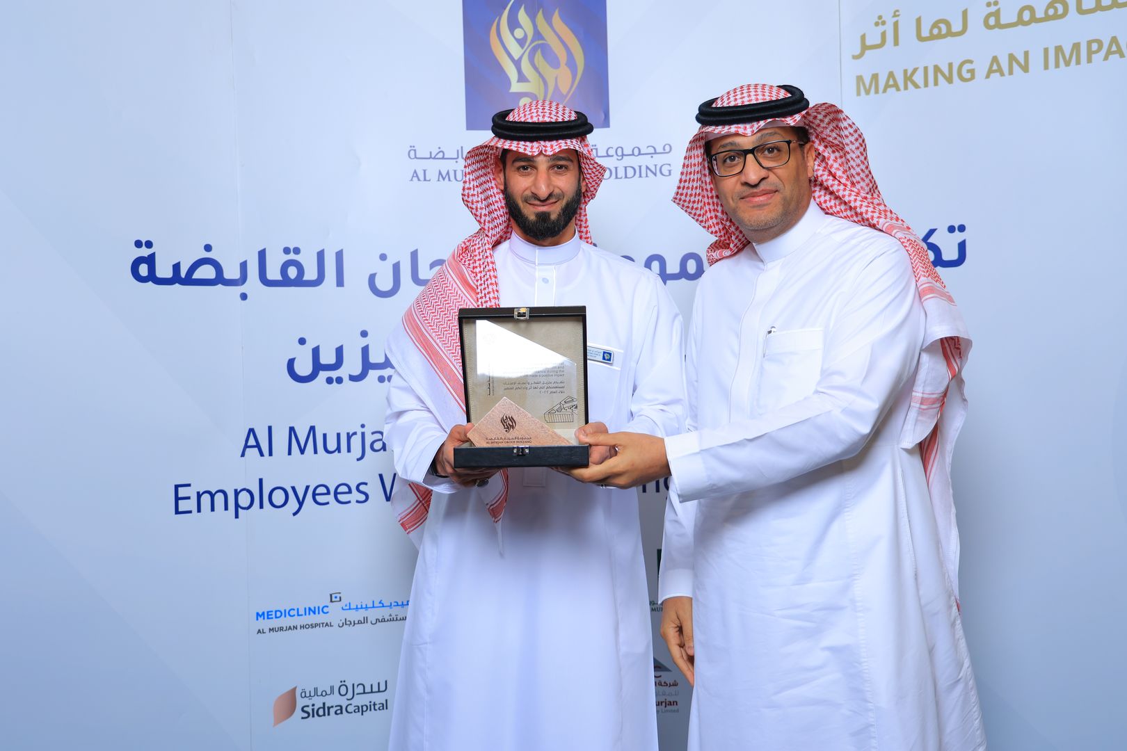 Al Murjan Recognition for its most prominent employees PIC6 | Al Murjan ...